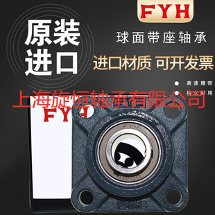 FYH进口带座轴承 UCF220 UCF224 UCF226原装正品 日本小林精工FYH-阿里巴巴