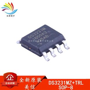 DS3231MZ+TRL SOP-8 进口原装美信 实时时钟RTC芯片 贴片DS3231-阿里巴巴