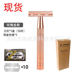 亚马逊 Jodial Razor 可重复使用男女通用双刃 安全剃须刀 现货-阿里巴巴
