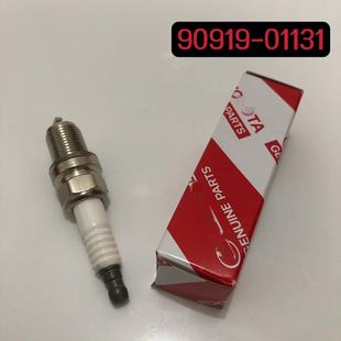 90919-01131 Q20R-U11汽车小头普通火咀厂家跨境供应镍合金火花塞-阿里巴巴