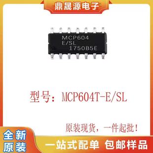全新原装 MCP604T-I/SL MCP604 运算放大器芯片IC SOP-14可直拍-阿里巴巴