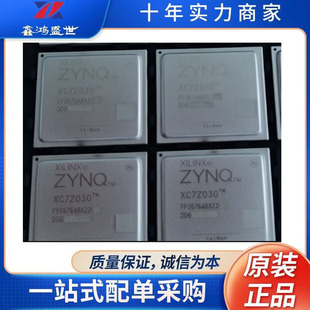XC7Z030-2FFG676I 封装FCBGA-676 可编程逻辑器件(CPLD/ 原装正品-阿里巴巴