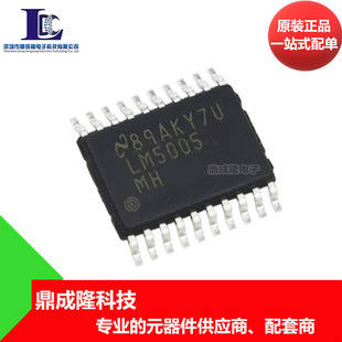 LM5005MHX/NOPB 封装TSSOP-20 原装正品 开关稳压器 LM5005MH-阿里巴巴