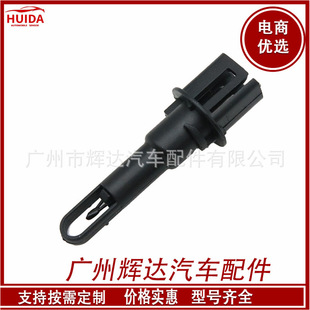 适用雪佛兰 24105481 13297789 9073296 进气温度传感器13297789-阿里巴巴
