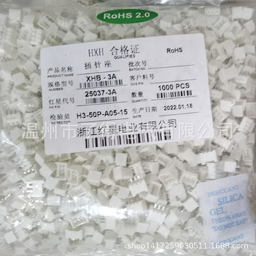 红星接插件 HX25037-2A 3A 4A 6A 7A 8A 9A 10A XHB2.5连接器-阿里巴巴