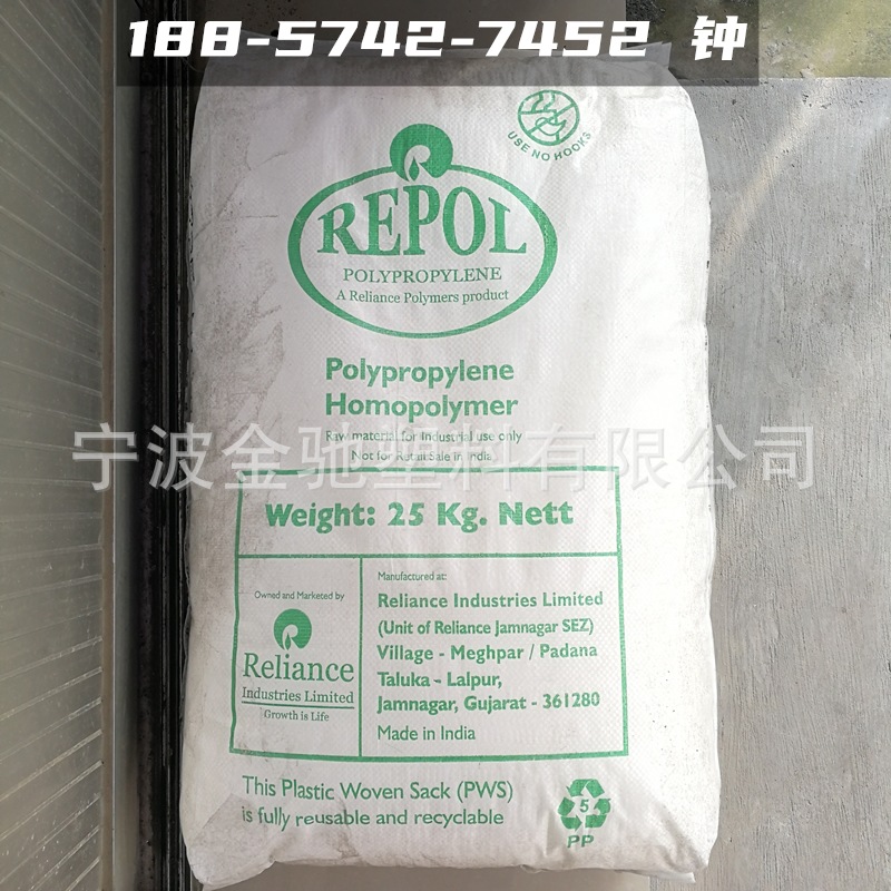 h030sg聚丙烯-h030sg聚丙烯批发、促销价格、产地货源 - 阿里巴巴