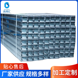 XQJ-TB-04A型托臂支架 镀锌金属桥架厂家批发 钢制托臂镀锌桥架-阿里巴巴