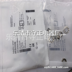 全新感应开关BES000M BES M08EB-PSC40F-S49G传感器 品质保证-阿里巴巴