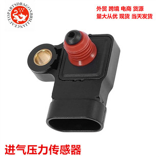 进气压力传感器96417830 96330547 025184082 096417830 25184082-阿里巴巴