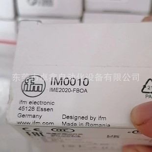 IM0010 易福门传感器 优惠供应 议价-阿里巴巴