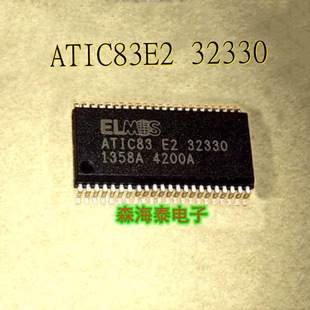 ATIC83E2 32330 SSOP-44 全新原装正品-阿里巴巴