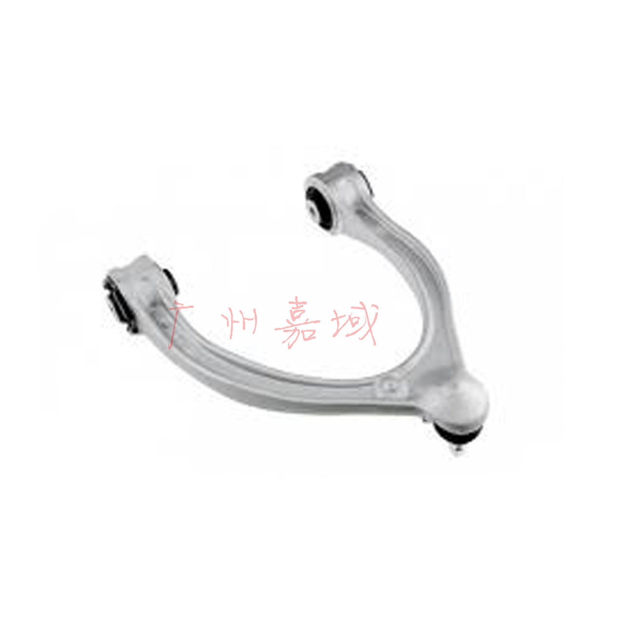 厂家供应适用于W205 W213上摆臂左右2053305501 2053305601-阿里巴巴