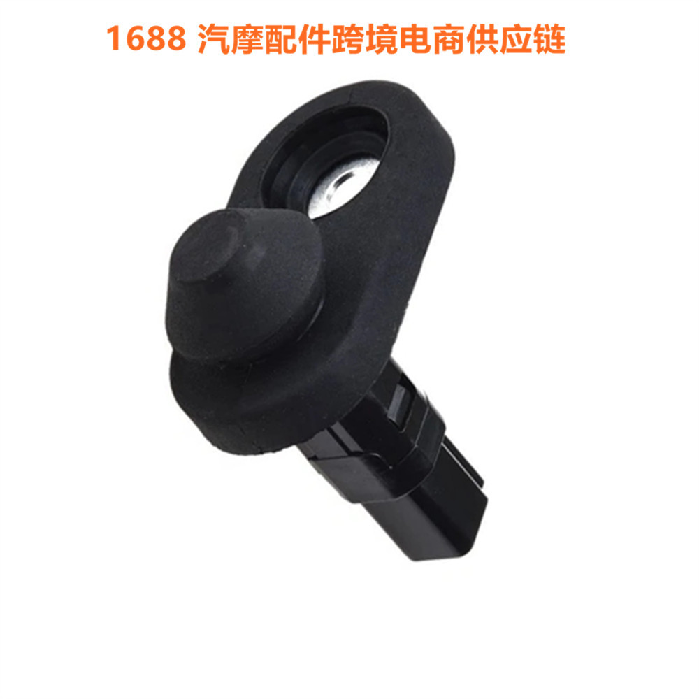 龙霸 门控灯开关适用于丰田凯美瑞普拉多 84231-60070 8423160070-阿里巴巴