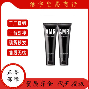 阿姿美尔amr男士素颜霜50g提亮肤色不脱妆不假白遮瑕痘印bb霜学生 阿里巴巴 0395