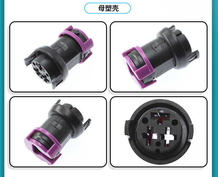 DJ70310-6.3-11/21 IQ防水连接器国产接插件813972928 813972927-阿里巴巴