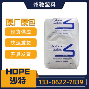 HDPE 沙特SABIC BM1052 B5411 F00952 吹塑 瓶罐工业容器 高密度-阿里巴巴