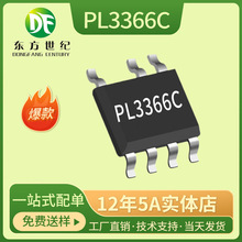 聚元開關ic-聚元開關ic批發、促銷價格、產地貨源 - 阿里巴巴