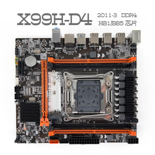 鹰捷X99H-D4 2011-3主板支持台式机ECC服务器DDR4 X99 X79 2680V3-阿里巴巴