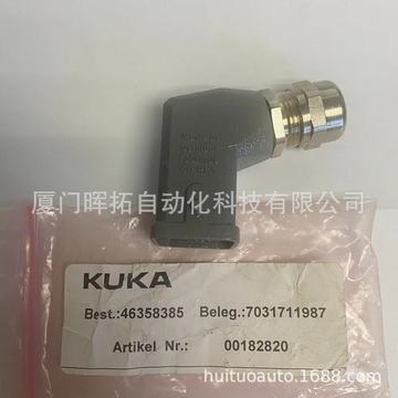 19200031640 HARTING 重载连接器上壳 外壳 侧出线M20带接头 KUKA-阿里巴巴