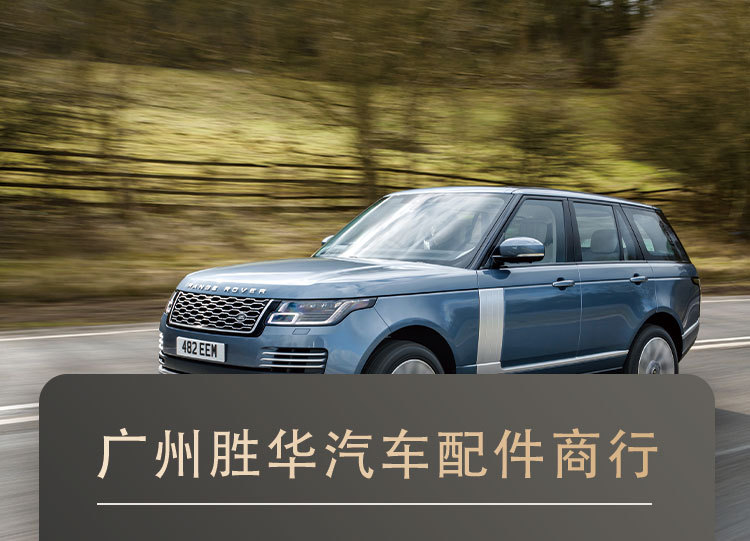 适用于路虎发现3 4.4L暖风水管 PCH501094-阿里巴巴