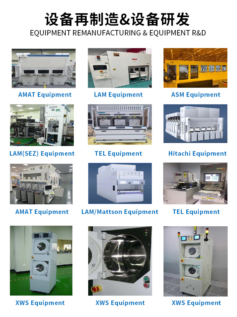 AMAT 0195-03305 MAG05-25041-002R1 09K-005 销售维修-阿里巴巴