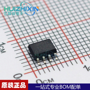 全新原装OP07CDR OP07 封装SOP-8 精密运算放大器IC-阿里巴巴