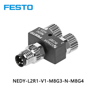 费斯托 T型接头; NEDY-L2R1-V1-M8G3-N-M8G4/8005312;FESTO-阿里巴巴