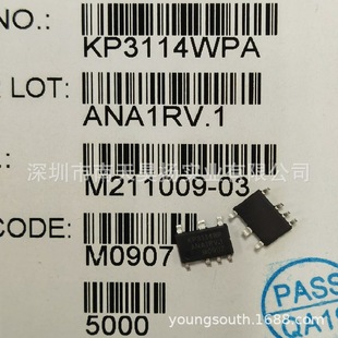 KP3114WPA ASOP-7 集成桥堆续流二极管更简外围电芯片 0.2A-阿里巴巴