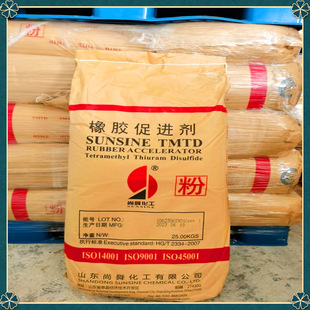 供应山东尚舜促进剂TMTD M DM CZ多型号橡胶硫化促进剂 量大从优-阿里巴巴