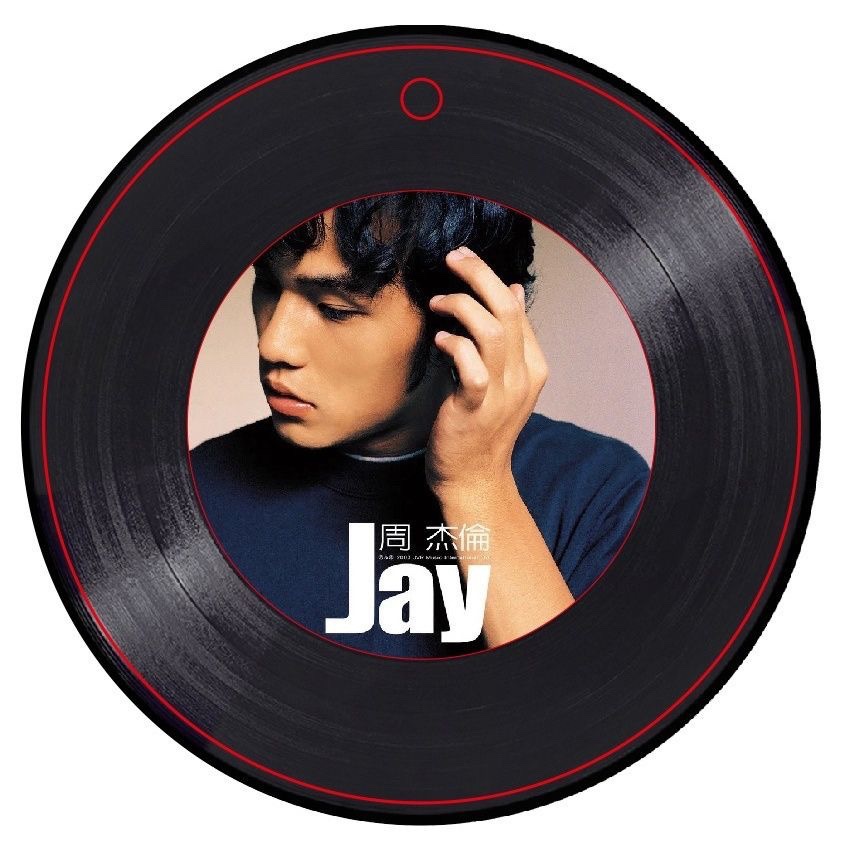 diy唱片照片周杰伦黑胶CD明星唱片亚克力钥匙扣nfc芯片歌曲文创-阿里巴巴
