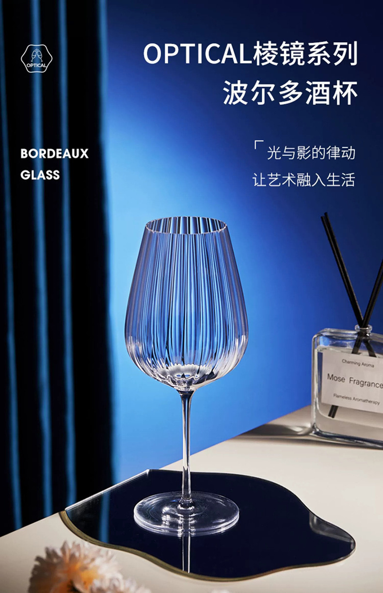 现代简约条纹大肚竖纹透明勃垦第红酒杯聚会葡萄酒香槟杯波多尔-阿里巴巴