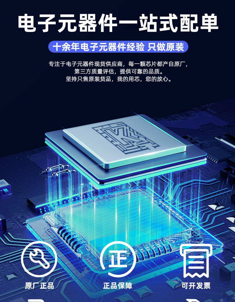 LM358 LM358N LM358P 直插DIP-8双运算放大器芯片高耐压 现货供应-阿里巴巴