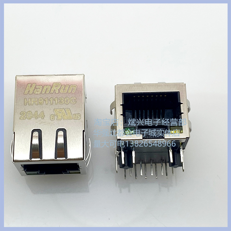 HR911130C RJ45插座原装正品1000Base-T WiFi网络连接器带LED弹片-阿里巴巴