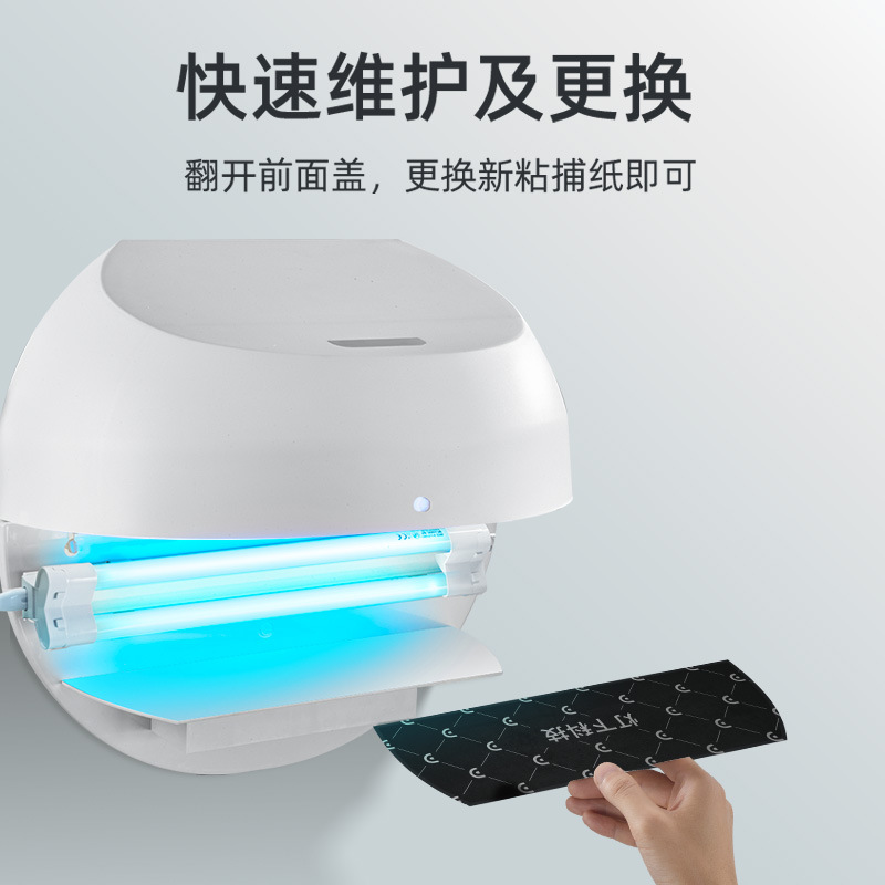 16W sticky paper under the lamp universal fly killer lamp sticky ...