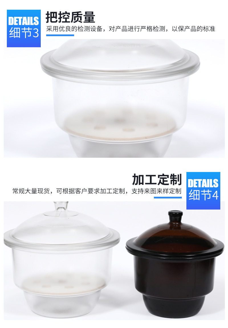 玻璃干燥器 实验室干燥皿真空干燥瓶 多规格 棕色玻璃干燥器-阿里巴巴