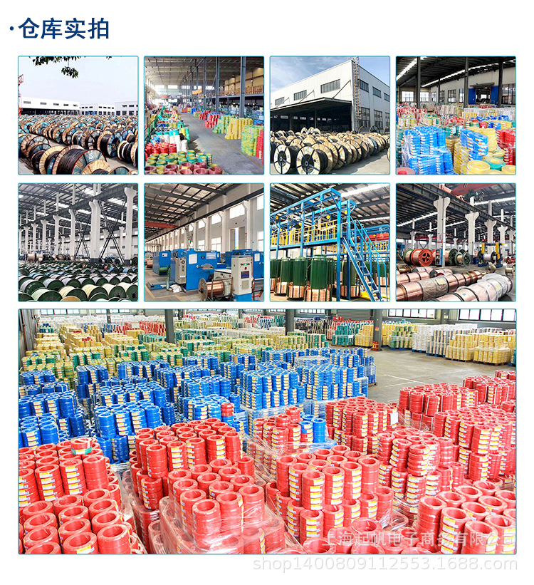 【起帆电线厂家直销】WDZAN-BYJ 1.5-6平方国标低烟无卤阻燃电线-阿里巴巴