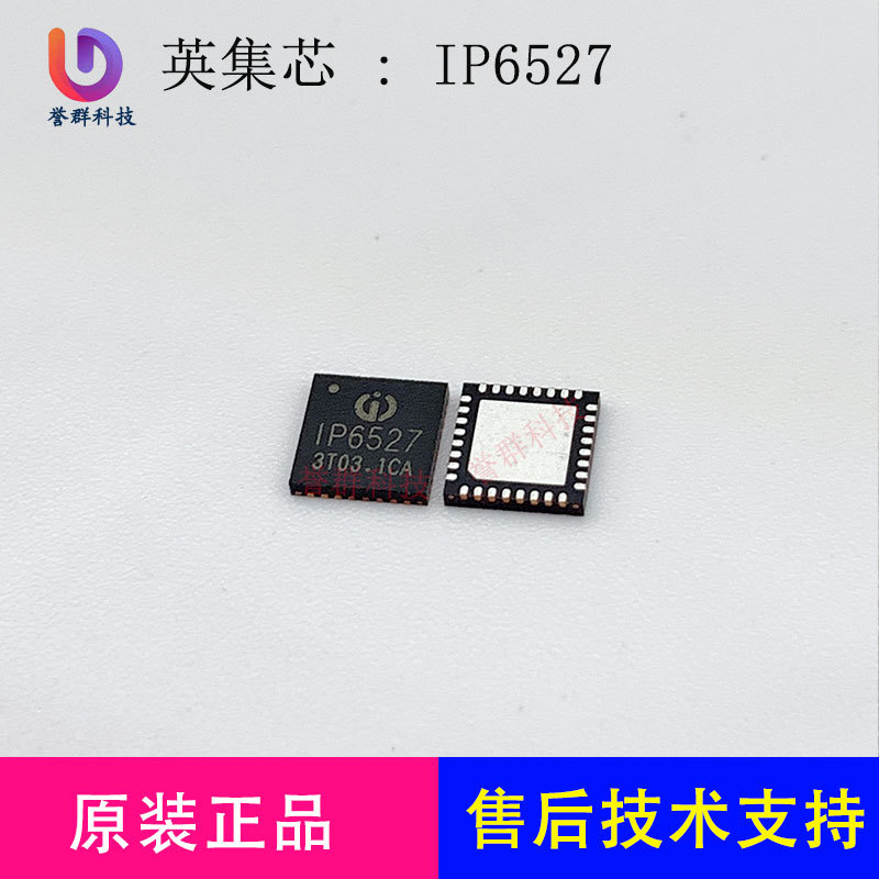 深圳市誉群科技有限公司_阿里巴巴旺铺