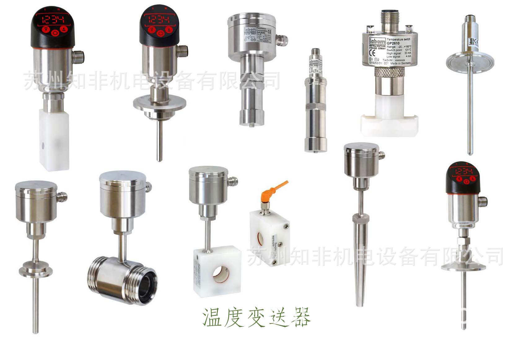 LABOM朗博GA2700-HY/GA2701/GA2540温度传感器GA2700+PA2430现货-阿里巴巴