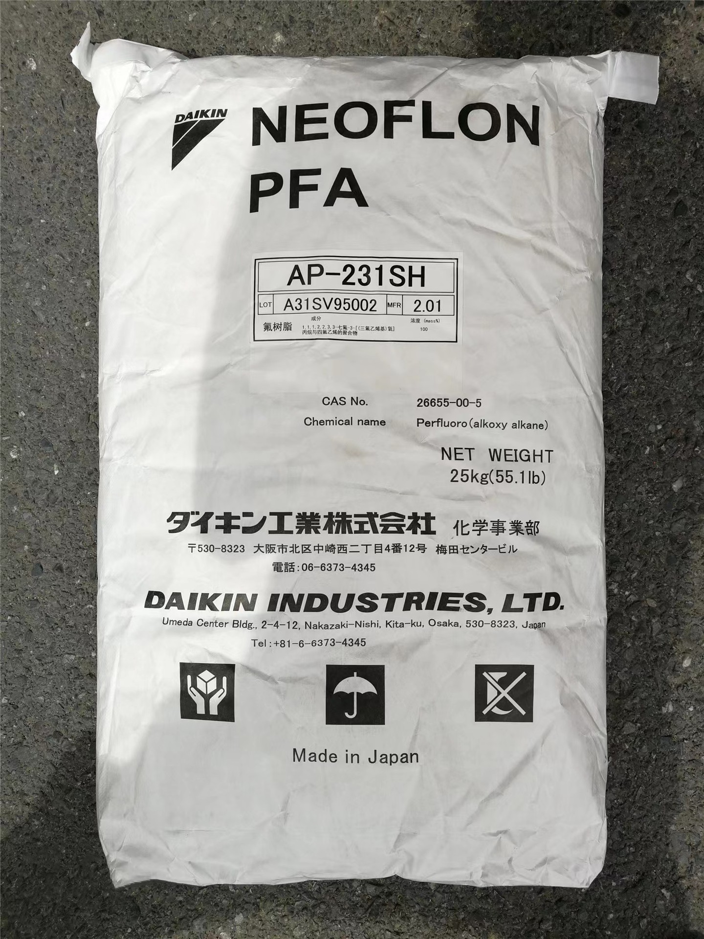 日本大金 现货AP-231SH挤出级PFA耐高温耐候高纯度半透全氟烷氧基-阿里巴巴