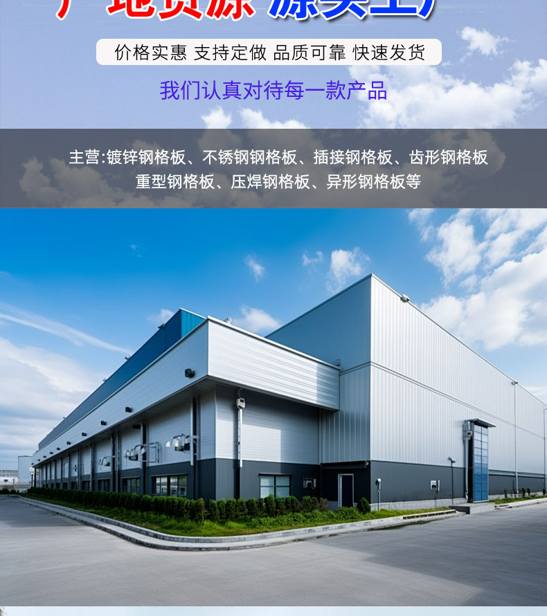 g255/30/50钢格栅镀锌钢格栅钢格板热镀锌排水网格下水道排水-阿里巴巴