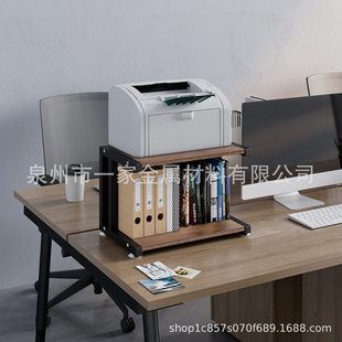 跨境铁木结合双层置物架家用办公打印机架多功能办公桌面置物架-阿里巴巴