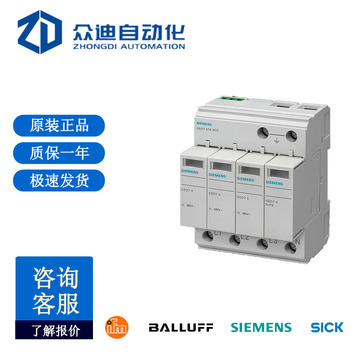 西门子5SD7绿色系列浪涌保护器5SD7462-3CR 5SD7464-6CR-阿里巴巴