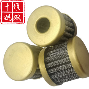 146483适用于发动机零配件燃油PT泵喷油器滤网滤芯146483-阿里巴巴