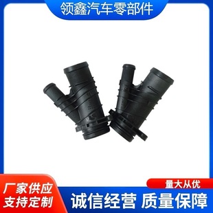 适用于奥迪Q7A8大众途锐卡宴缸体三通冷却液接头06M121132B-阿里巴巴