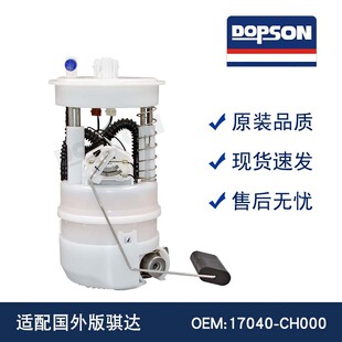 17040-CH000 17040-9EH0C AR0034488AC 17040-9EH0B 17040-3SH0-阿里巴巴