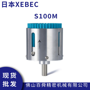 XEBEC锐必克陶瓷纤维研磨刷用套筒S100M-阿里巴巴