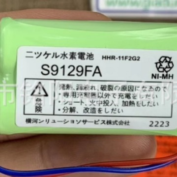 YOKOGAWA S9129FA S9185FA S9548FA 咨询后下单-阿里巴巴
