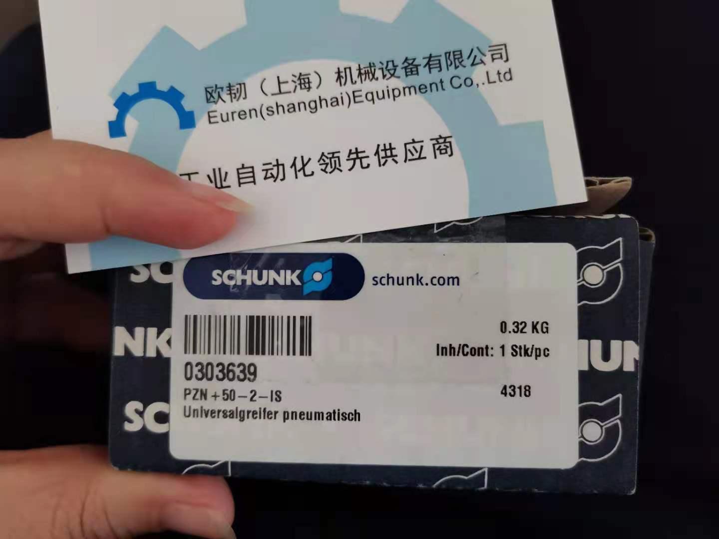 德国schunk 305043 PZN-plus 100-2-AS-EX 37303417 300-2-SD-阿里巴巴