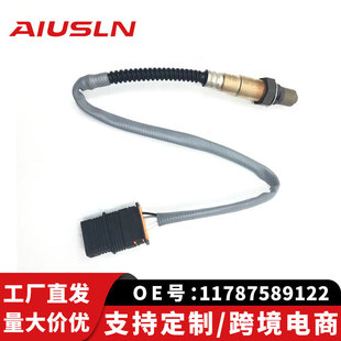 适配宝马1系汽车配件零部件氧传感器后氧11787589122 0258010239-阿里巴巴