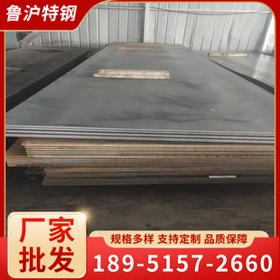 现货供应 q355ne中厚板厂家 q355d钢板价格 q420d中厚板工厂直发-阿里巴巴